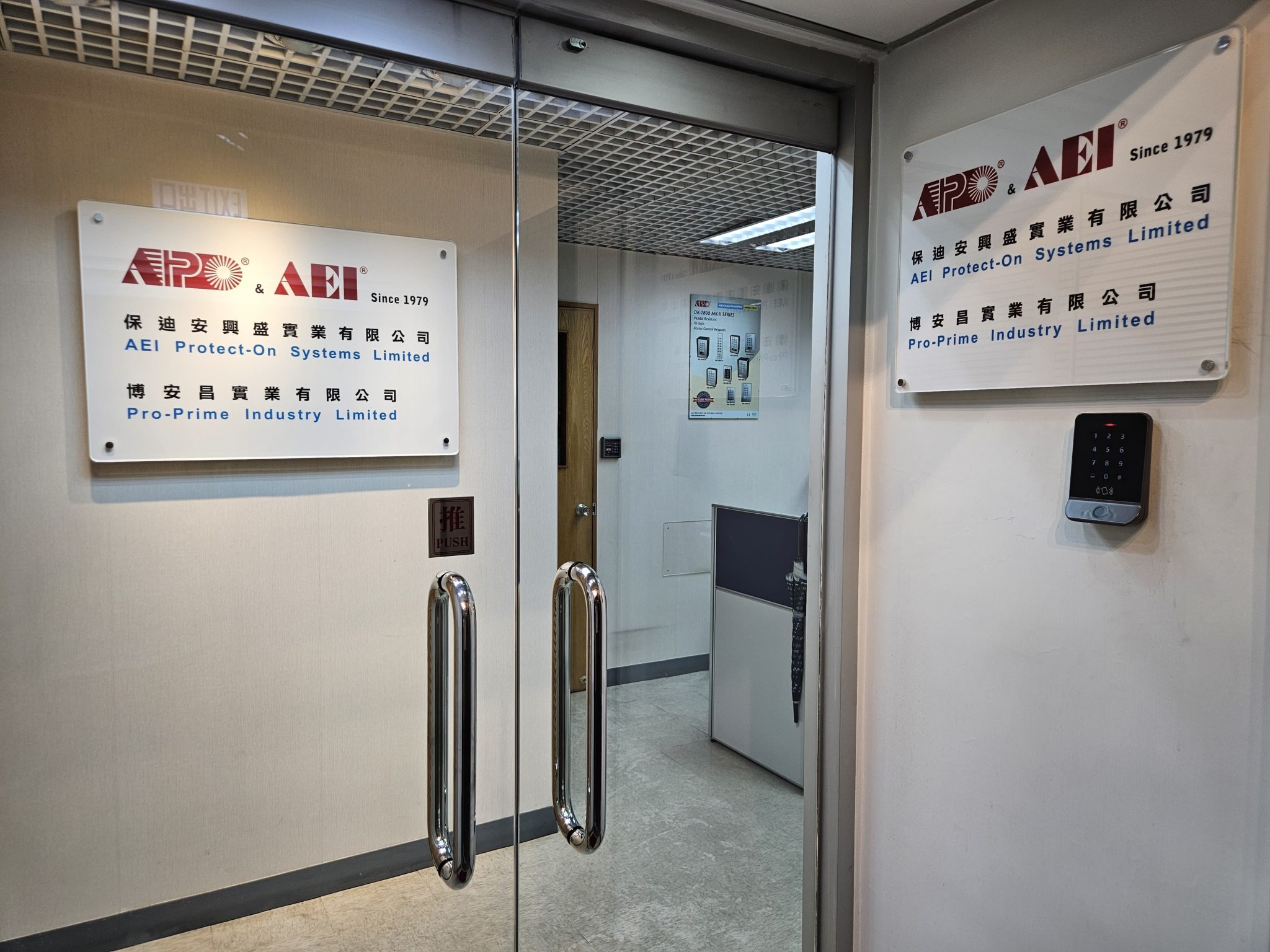 AEI PROTECT-ON SYSTEMS LTD